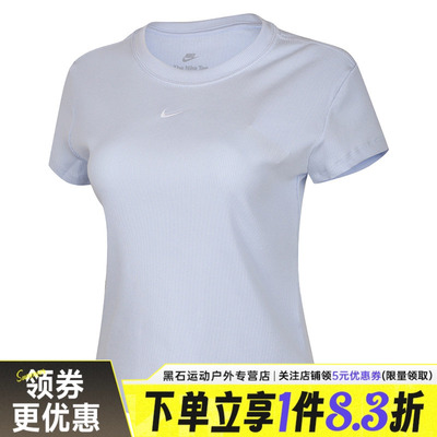 nike耐克运动训练休闲T恤