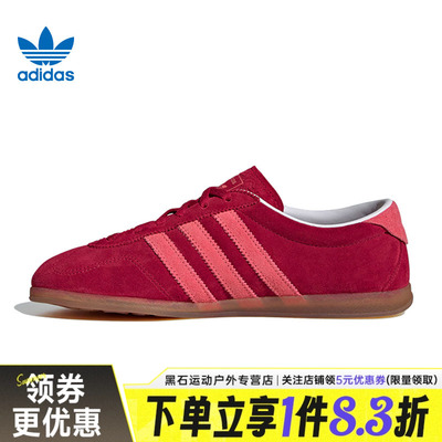 阿迪达斯运动鞋休闲鞋