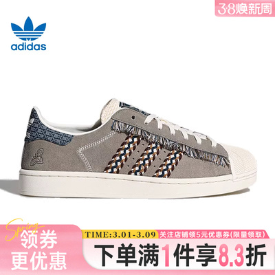 阿迪达斯运动鞋休闲鞋