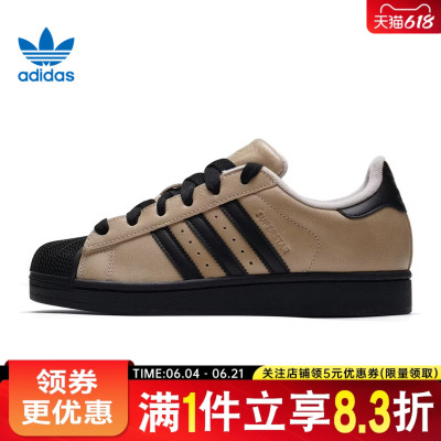 阿迪达斯运动鞋休闲鞋