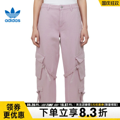 阿迪达斯运动休闲长裤