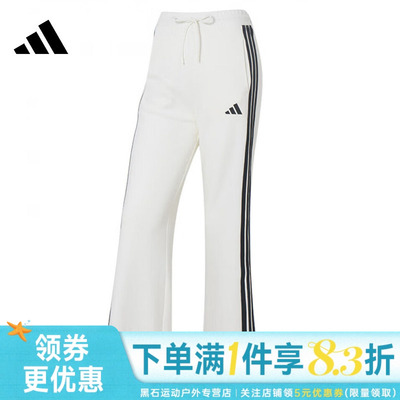 阿迪达斯运动休闲长裤