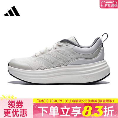 阿迪达斯运动训练跑步鞋