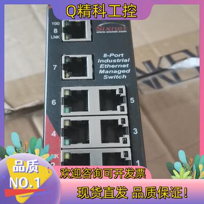 现货西斯奈特 SIXNET工业级以太网交换机八电口