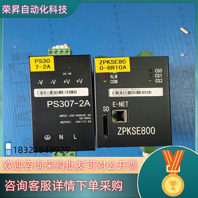 货两台PS307-2A和ZPKSE800如下图