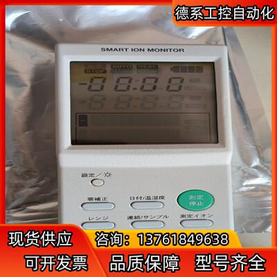 原装inti ITC-201A(正)负氧离子检测仪，