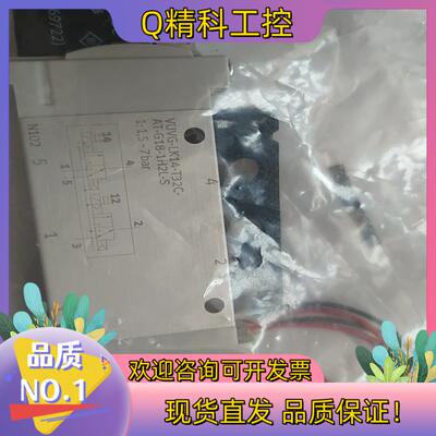 现货VUVG-LK14-T32C-AT-G18-1H2L-S费斯
