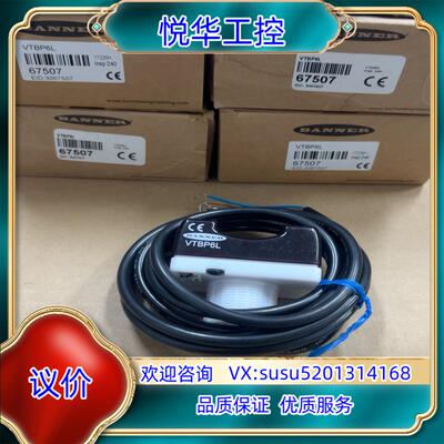 原装VTBP6L议