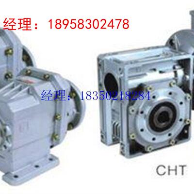 议价意大利进口减速机 CHM063蜗轮蜗杆减速机