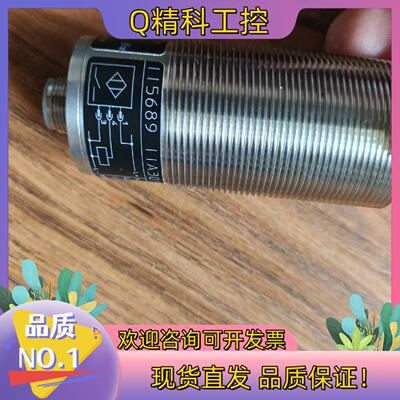 现货全新易福门接近开关II5689无装