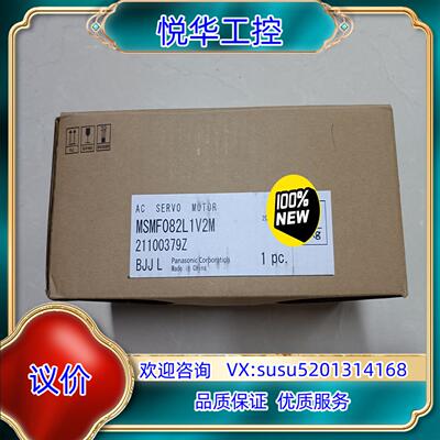 原装全新原装A6 MSMF082L1V2M 750W带刹车电议