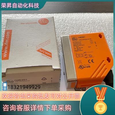 现货O4E201全新原装IFM光电传感器04E201