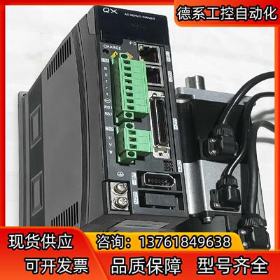 众为兴ADTECH 伺服套装  驱动器: QXMP04NI-