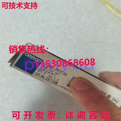 NX-PF0730  NX-PF0730 逻辑控制器输出单元库存现货