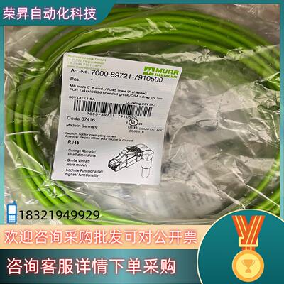 全新7000-89721-7910500单端圆形M8单端
