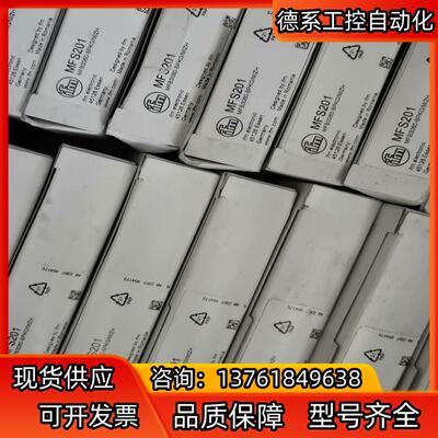 全新原装易福门MFS201磁性开关传感器