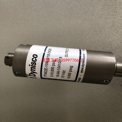 【荣强工控】Dynisco美国丹尼斯科压力传感器