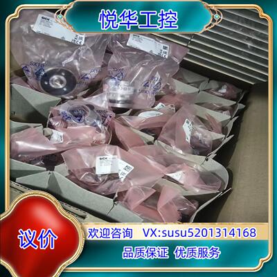 1037395 SRS50-HZA0-S21全新原装正品德国议价