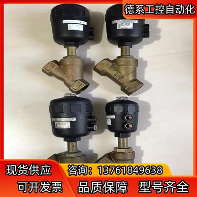 德国burkert宝德角座阀2000 A 40.0 3、