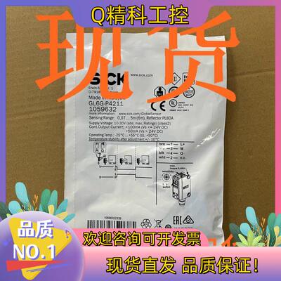 现货SICK/西克 光电传感器 GL6G-P4211原装