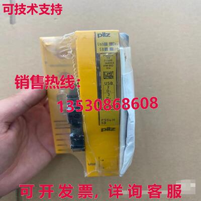 原装供应312010 PSSu H SB 模块