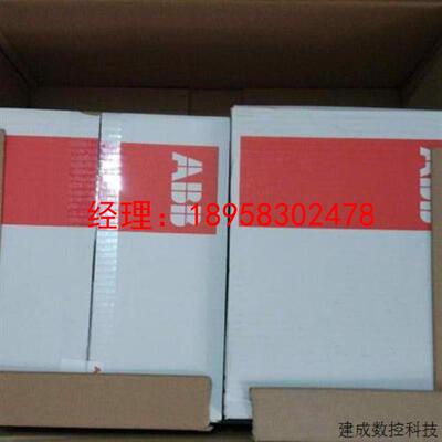 议价ACS800-01-0011-5+P901 ABB变频器ACS800系列5.5KW