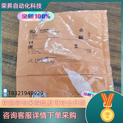 全新原装IF5906易福门感应器