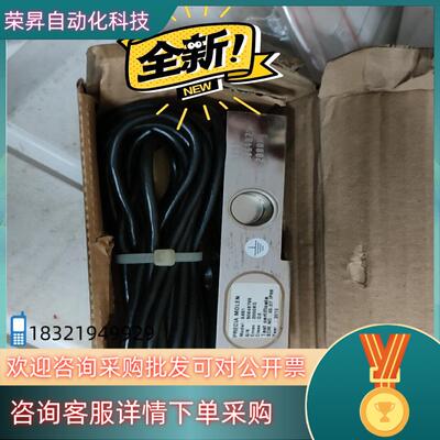 法国 PRECIA MOLEN A951 2T 称重传感器