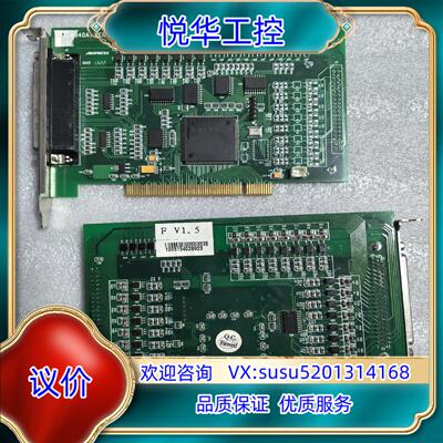 原装出售众为兴ADTECH ADT-8940A1 VER:B议