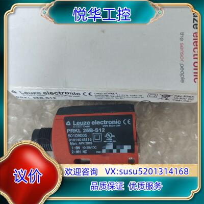 现货50108005 PRKL 25B-S12 德国Leuz议价