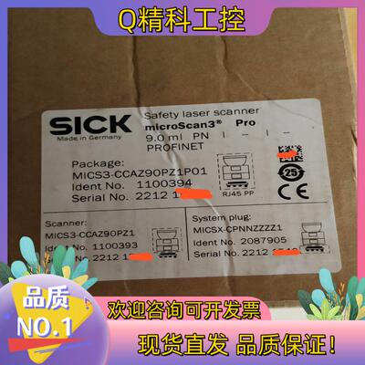 现货SICK 西克 Microscan3安全激光扫描仪 带装未