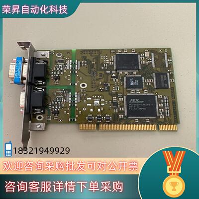 现货德国IXXAT iPC-I XC16/PCI V1.2 双口