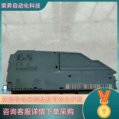现货X20BC1083
