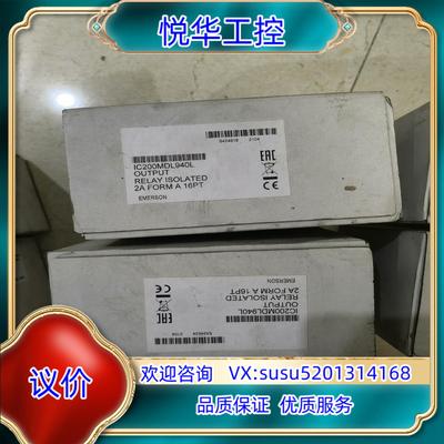 原装IC200MDL940全新原装正品议价议