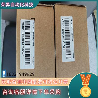 现货汇川电机MS1H1-10B30CB-A331Z-XD 全新正
