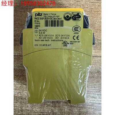 全新原装Pilz皮尔兹777510安全继电器 PNOZ XV3P议价