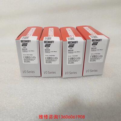 （请询价）BECKHOFF BK5120 BK3120 BK1250议价