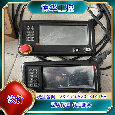 原装繁易FlexEm FR7示教器手持控制器人机界面议