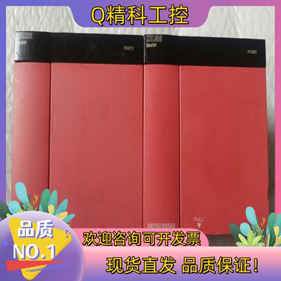 现货MITSUBISSHI Q系列电源 Q64RP 产品