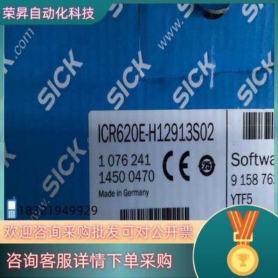 现货Sick西克读码器Lector62x