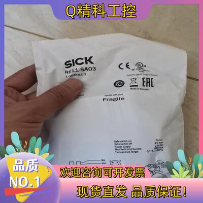 现货德国SICK西克1059411 RE11-SA03+RE