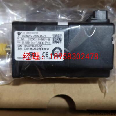 议价SGMAH-A3AAAJ361原装安川伺服电机全新质保一年包邮欢迎