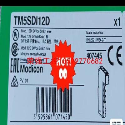 【荣强工控】TM5SDI12D TM5SDO12T施耐德模块