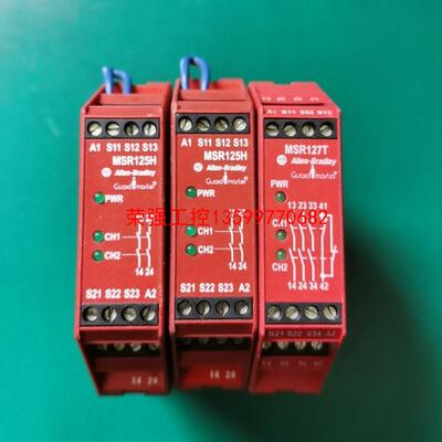 【荣强工控】AB罗克韦尔安全继电器MSR125H 440R-D23164