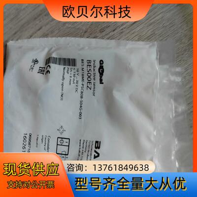巴鲁夫接近开关BES00EZ     BES05XP