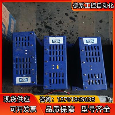 DEIF     PBC-2风电上的电源