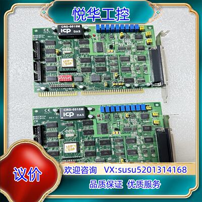 原装原装正品泓格 A823PGH A823PGL REV:D 1议