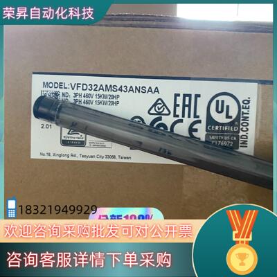 现货全新原装 VFD32AMS43ANSAA台达MS300系列