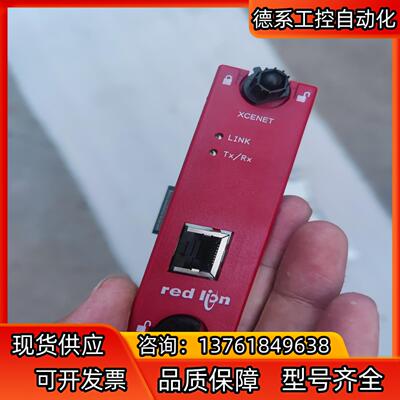 红狮red lion XCENET00通讯卡