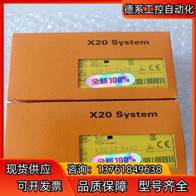 贝加莱全新X20SC2432安全模块到货两台。售出